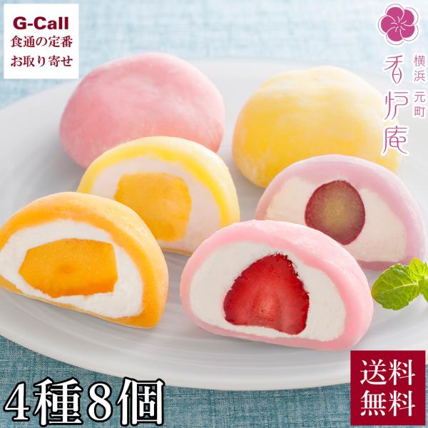 ※この商品は、住所不備でお届けできなかった場合、出荷元に返品となり再送は出来かねます。注文時にお届け先のご住所の確認をお願い致します。また返品となった場合も商品代金は発生いたしますのでご了承ください。 みずみずしいフルーツの果肉とクリームを...