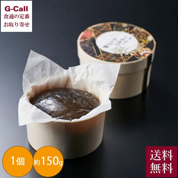 本わらび粉を使用し、独特の粘り・食感・コシ・風味にこだわった独自の製法で作りました。ご自宅で、本来のわらび餅のプルプルとした食感を味わって頂きたく、出来たてを急速冷凍し風味を落とさないままお届け致します。お手元に届きましたら、すぐに冷凍庫に...