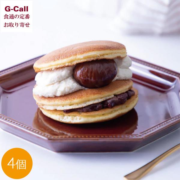 大粒の渋皮栗が丸ごと入った2層になったボリューミーな生どら焼きです。ボリューミーな見た目がインパクト大ですが、全体的に甘さ控えめで、味のバランス、食べ応え、全てが秀逸な大人のどら焼き。■渋皮栗の生どらグランデ内容量：4個入賞味期限：製造日か...