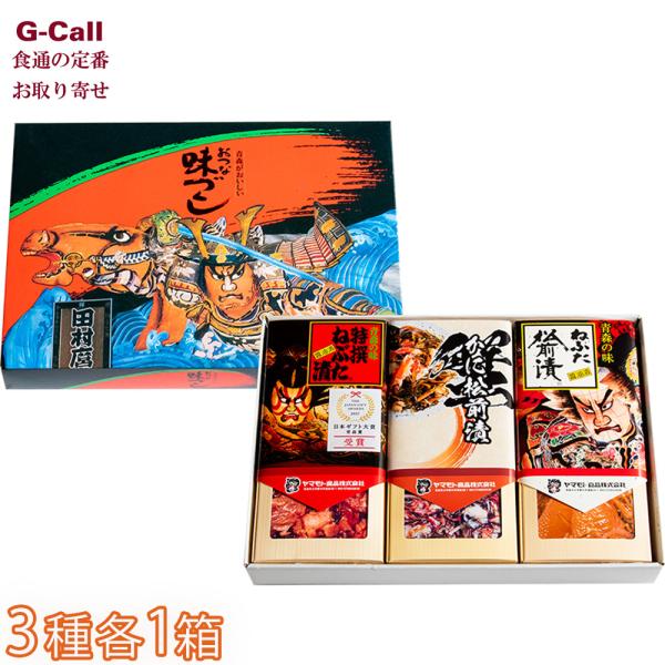 ■特撰ねぶた漬 250g『ねぶた漬』の数の子をさらに増量した高級漬物で、海の幸（数の子・スルメ・昆布）と、山の幸（大根・キュウリ）を独特の醤油味に漬け込んだ、おなじみの醤油漬けでご贈答やお土産にも最適です。 ■かに松前漬 200g蟹身を贅沢...