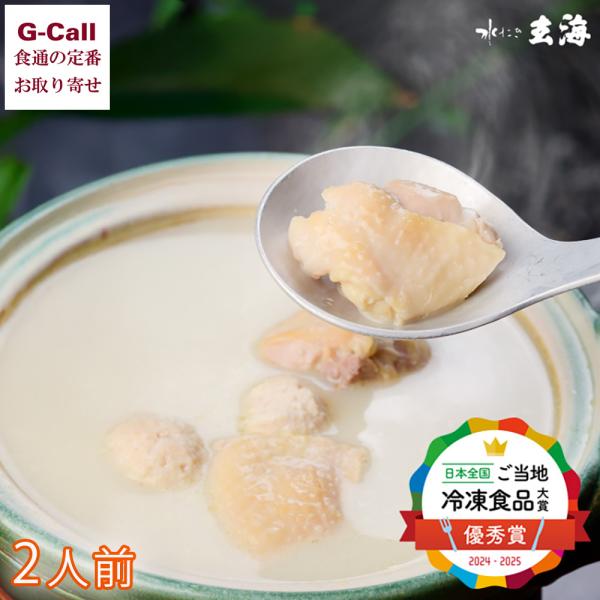 人生最高の水分と賞賛！開発期間3万日の水たきの最高峰旨味がたっぷり凝縮されたスープを是非ご家庭で■専門店の白いとり鍋2人前内容量：水たきスープ(500ml)×2、もも肉(4カン)×2、鶏団子(2カン)×2、麺(120g/2人前)×1、玄海特...