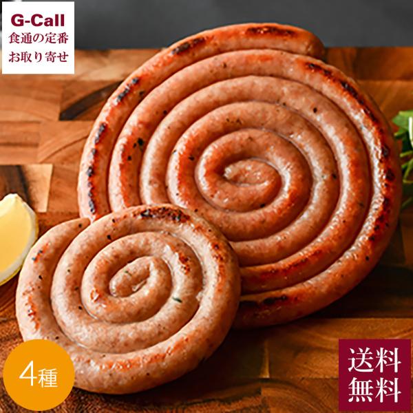 町民を笑顔にしたソーセージ2000年の洞爺湖町噴火をきっかけに生まれた、笑顔になれる元祖ぐる巻きソーセージ。見た目はペロペロキャンディーのようなユニークさ。味はお肉屋さん本気のクオリティ。■元祖ぐる巻きソーセージセット内容量：ぐる巻きソーセ...