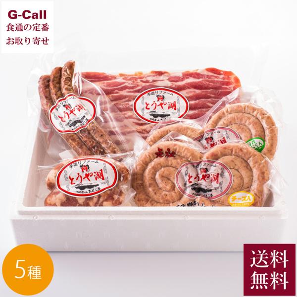 ＼ありがとうの気持ちを「美味しさ」で贈ろう／お世話になった方へ、家族や大切な人へ、感謝を込めて贈る特別なギフト。贈り物にも、ご自宅用にも最適? 父の日、母の日、誕生日などのギフトに? 年末年始やお中元・お歳暮などの季節の贈り物に? 自分への...