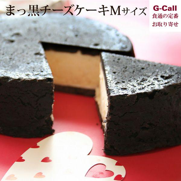 濃厚チーズケーキをほろ苦ブラックココアサブレで包み込んだインパクト大な見た目が楽しいケーキ。店長がフランス修行先で出会ったフランスのチーズケーキを再現?!濃厚なフランス産クリームチーズと四国産のコクのある牛乳で作る贅沢チーズ生地。ホロホロブ...