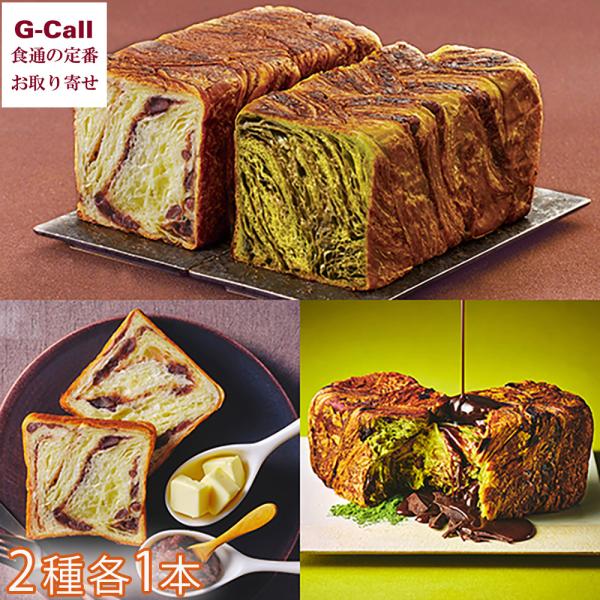 京都で生まれ育まれたマーブルデニッシュ。素材を厳選し、職人が丹精を込め、手間と時間を惜しまずひとつひとつ丁寧に編み上げています。あんバター芳醇なバターの香りと、北海道産小豆の甘さ控えめな小倉あん、かのこ。後を引く塩味も軽やか。祇園辻利抹茶シ...