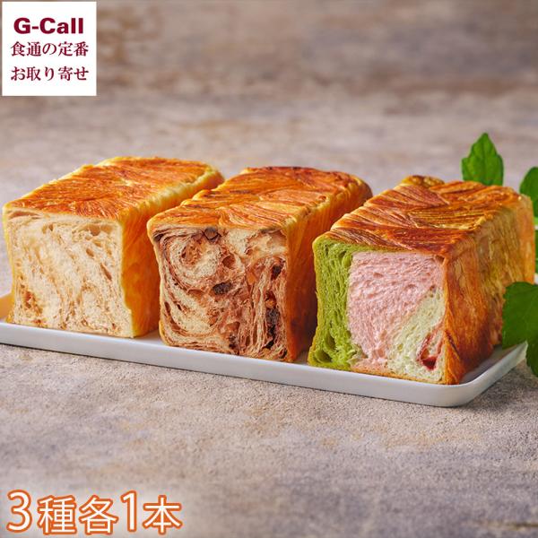 京都で生まれ育まれたマーブルデニッシュ。素材を厳選し、職人が丹精を込め、手間と時間を惜しまずひとつひとつ丁寧に編み上げています。■マーブルデニッシュ 京都三色、メイプルキャラメル、ショコラ・ショコラ内容量：京都三色、メイプルキャラメル、ショ...