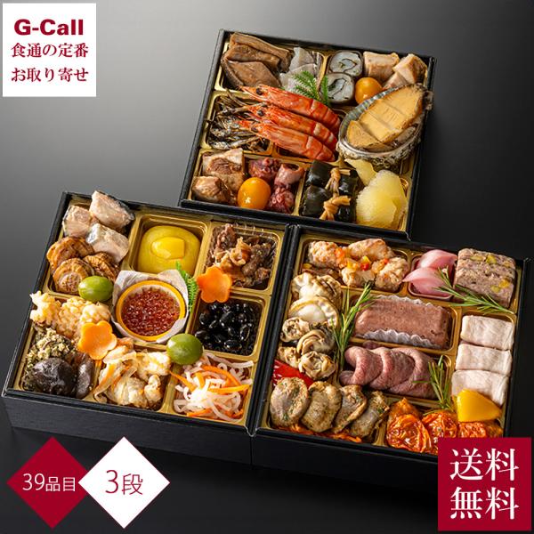【発売日：2026年12月27日】申込受付：2026年12月21日11時まで発送期間：お届け日は12月29日または12月30日のいずれかをお選びください。（※備考欄にご記入ください。ご希望がない場合は、原則30日にお届けします。）※沖縄・離...