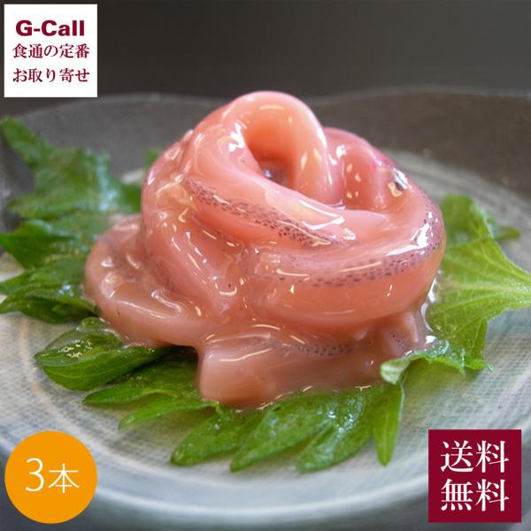 胴肉だけを使用し低温でじっくり熟成させました。やわらかい肉質と食べやすい甘口が好評です。贅沢な味と香りをご賞味ください。■手造り真いか塩辛 3本入り内容量：160g×3瓶賞味期限：製造日から冷凍保存で120日冷凍便でお届けします。配達日：お...