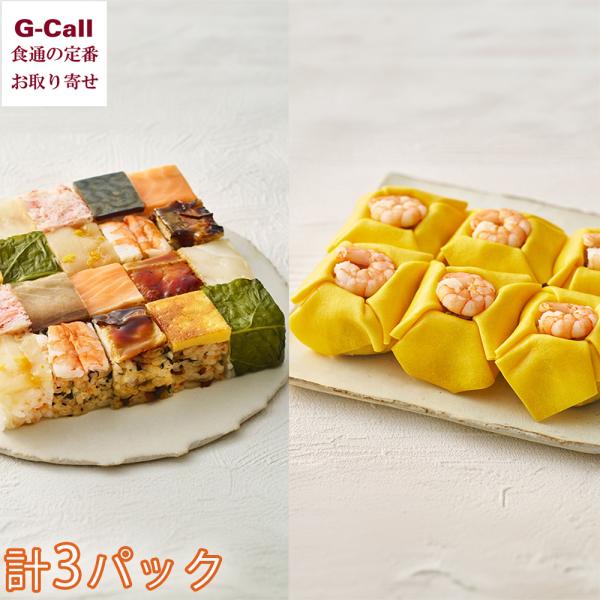 京樽の看板商品を一回り小さくした「姫茶きん鮨」と、彩り鮮やかな箱寿司「上方鮨20貫」を組み合わせたセットです。■冷凍 姫茶きん鮨2パック+上方鮨20貫1パック内容量：冷凍 姫茶きん鮨(321g)×2パック、上方鮨20貫(350g)×1パック...