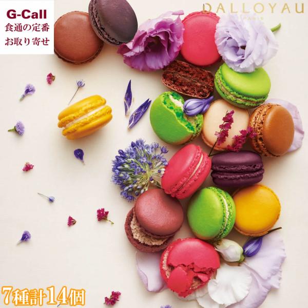 受付期間：2026年3月25日AM11：00まで発送期間：2026年3月下旬まで季節の彩りと極上の味わいが奏でる贅沢な時間を、大切なあの人に。外はカリッと、中はとろけるような柔らかさ。春夏限定のマングーやライム ヴァニーユなどを加えた人気の...