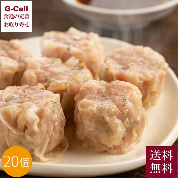 当店の焼売は岩手県産岩中豚を100％使用、京都府産九条葱、淡路島産玉葱など原材料にもこだわった京都中華の焼売です。京都市内の有名中華料理店で修行し、40年以上中華料理店を営む中で試行錯誤を繰り返した鳳焼売は、味はもちろん食感、香り、後味にも...