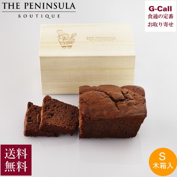 「Penベア」が刻印された木箱に入ったパウンドケーキ。バターの代わりにクロテッドクリームをたっぷり練り込んだ、濃厚でしっとりしたチョコレートケーキです。冷やしても温めても、上質なチョコレートの香りとしっとり濃厚な食感をお楽しみいただけます。...