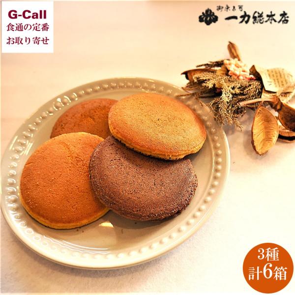 -素材がいきるってこういうことですきっと-創業当時から変わらない製法で作るどら焼きの皮を、低温のオーブンで更に焼き仕上げました。余計なものは使わずシンプルな材料で作るどら焼きも人気の商品ですが、 醤油と糯米飴を使った香ばしい皮はラスクにして...