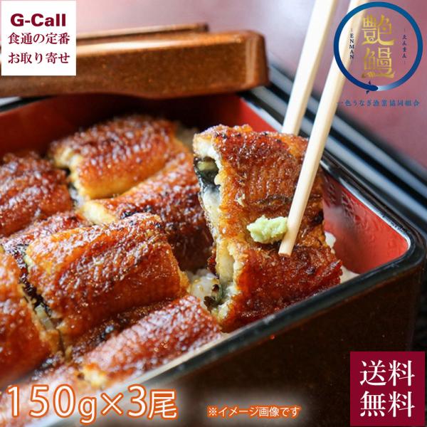 一般的に流通している養殖うなぎはほとんどが「おす」であることをご存じでしょうか。うなぎは成長に伴い性別が決まる性質を持つのですが、不思議なことにうなぎは養殖するとほとんどが「おす」に育ち、市場に出回るうなぎも多くは「おす」と言われています。...