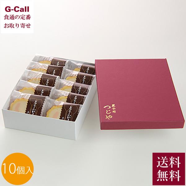 ■豆富かまぼこ トラ皮内容量：50g×10個入賞味期限：製造日から冷蔵保存で1週間冷蔵便でお届けします。配達日：お申込みより7日以内に発送致します(土日祝除く)。のし・のし名入れ：可用途（イベント）：ご自宅用、ご贈答用、お中元、お歳暮、母の...