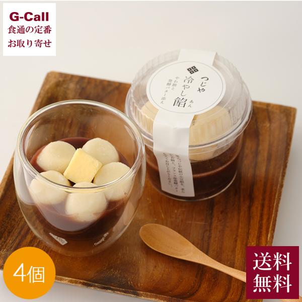 秋田大曲のつじやの5代目が、自分自身が食べたい至高の「餡バター」を作りました。伝統の小豆餡と、 柔らかなお餅、フランス産発酵バターを添えてお召し上がりください。自慢の小豆餡に柔らかなお餅とフランス産発酵バターがベストマッチ北海道産小豆をザラ...