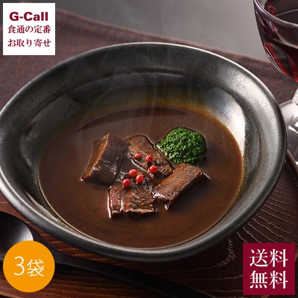 洋食の定番であるビーフシチューを和風味に仕上げました。肉の旨味と糀の優しい甘みが溶け合う、まろやかな和風ビーフシチューです。■和風黒毛和牛ビーフシチュー内容量：150g×3袋解凍方法：湯煎で12〜13分賞味期限：発送日から冷凍保存で90日冷...