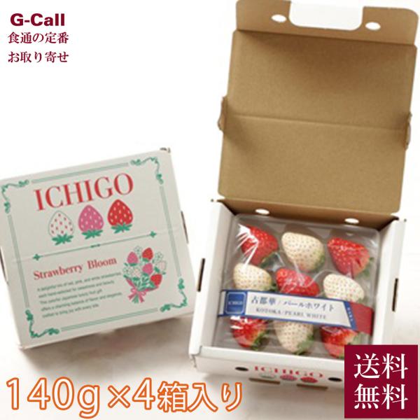 ★【注意】収穫状況や生育状況によっては、出荷が遅れる場合がございます。あらかじめご了承ください。申込受付：4月3日11時まで出荷期間：4月中旬まで※お届け日のご指定は承ることができません。※お届け日は目安です。商品出荷後はキャンセル不可とな...