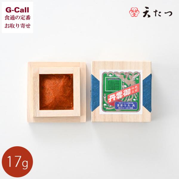 申込受付：5月22日11時まで配達日指定可能期間：2026年5月31日までまろやかな熟成と深い磯の香り、ねっとりと峻烈な雲丹の余韻をお楽しみ頂けます。日本で唯一の雲丹の御用商であった当時、各浜でとれた汐うにを福井藩へお納めする際は桐箱に入れ...