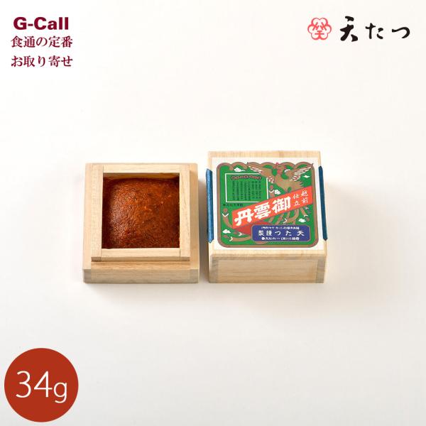 申込受付：5月22日11時まで配達日指定可能期間：2026年5月31日までまろやかな熟成と深い磯の香り、ねっとりと峻烈な雲丹の余韻をお楽しみ頂けます。日本で唯一の雲丹の御用商であった当時、各浜でとれた汐うにを福井藩へお納めする際は桐箱に入れ...