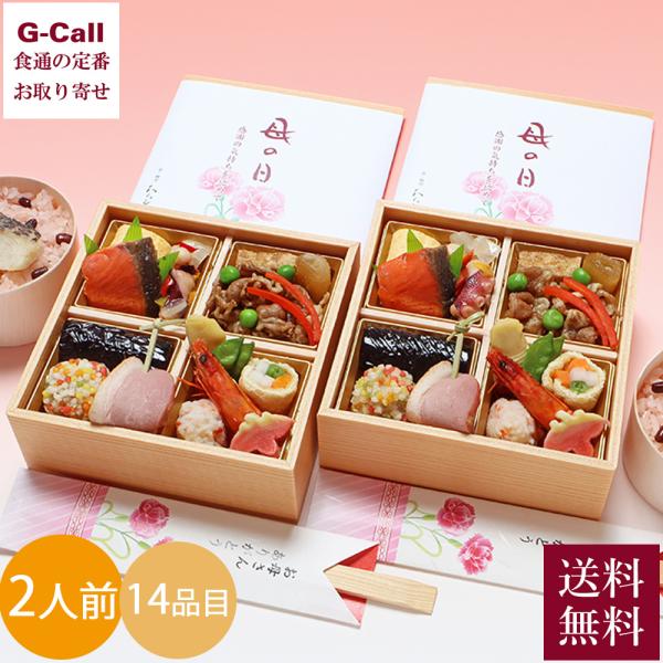 【発売日：2026年05月08日】★【注意】お届けは東北を除く本州・四国のみ★（北海道・東北・九州・沖縄・島しょ部お届け不可）申込受付：2026年5月1日11時までお届け日：5月9日または5月10日をご指定ください。※ご指定のない場合は10...