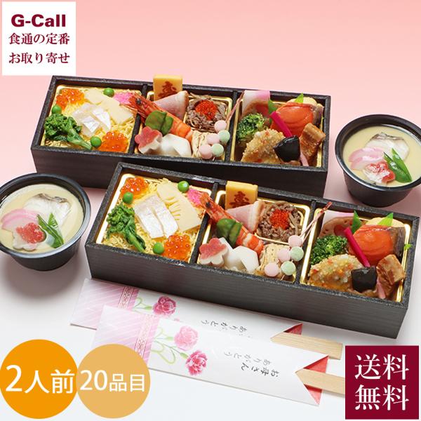 【発売日：2026年05月08日】★【注意】お届けは東北を除く本州・四国のみ★（北海道・東北・九州・沖縄・島しょ部お届け不可）申込受付：2026年5月1日11時までお届け日：5月9日または5月10日をご指定ください。※ご指定のない場合は10...