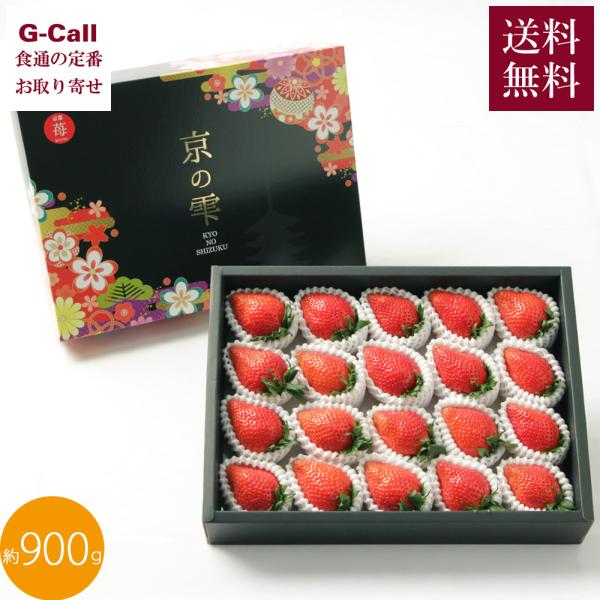 【発売日：2026年02月15日】【注意】収穫状況や生育状況によっては出荷が遅れる場合がございます。あらかじめご了承ください。 申込受付：2026月4月24日11時までお届け期間：4月下旬まで順次出荷予定※お届け日のご指定は承ることができま...