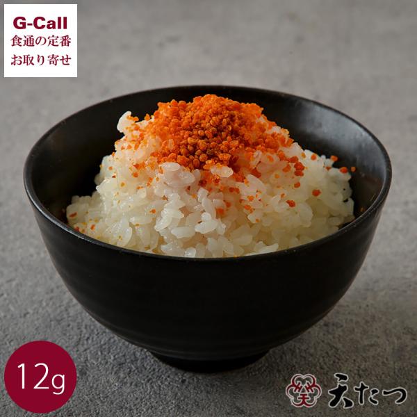 申込受付：5月22日11時まで配達日指定可能期間：2026年5月31日まで■ 竹筒入 12g外寸の大きさ：竹筒の大きさ 直径約3.5cm×高さ10.5cm、外紙箱12.5×7.5×4.5cm賞味期限：製造日から150日原料原：うに(国産)、...