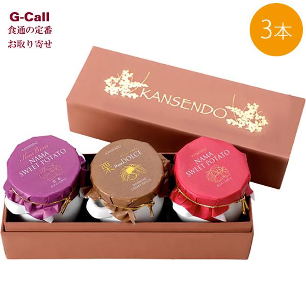 冷やしてスプーンで食すスイートポテトスイートポテトとプリンが融合した、メディアで話題のハイブリットスイーツ。極上の滑らかさと優しい甘さをお楽しみいただける、当店自慢の新感覚スイーツです。さつまいも・栗・恋紅（紅芋）の3種類をお届けします。お...