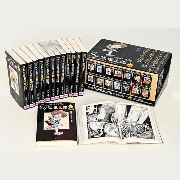 ★お届け日のご指定を承ることはできません。 初めての読者にも手に取りやすい！　決定版ゲゲゲの鬼太郎　14巻セット（箱入り）です。「少年マガジン」と「少年サンデー」に連載された「ゲゲゲの鬼太郎」作品をはじめて一挙収録。鬼太郎誕生の秘話や妖怪た...