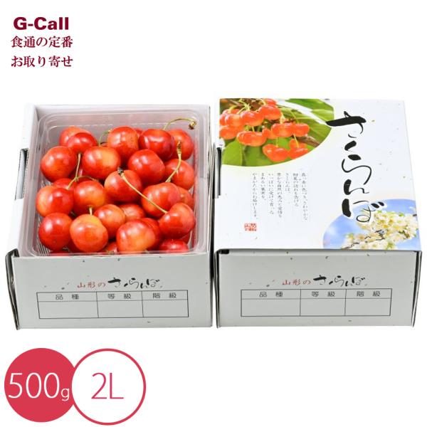 【発売日：2026年06月15日】【注意】収穫状況や生育状況によっては、お届けが前後する場合がございます。あらかじめご了承ください。申込受付：5月29日11時まで 発送期間：6月中旬〜6月下旬※配達日のご指定は承ることができません。※お届け...