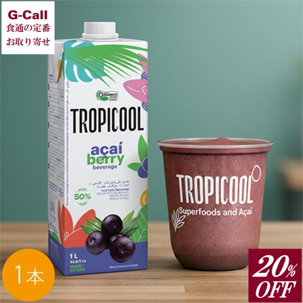 ≪20%OFFキャンペーン≫通常価格4,298円⇒3,438円(税込)申込受付：2026年4月30日11時までブラジルから日本へ。日本初上陸を記念して期間限定20％OFFでご提供！■アサイーピューレブラジル産スーパーフーズ「アサイー」を使用...