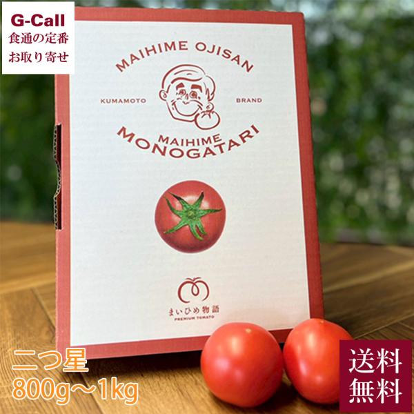 ★【注意】収穫状況や生育状況によっては、出荷が遅れる場合がございます。あらかじめご了承ください。申込受付：3月31日11時まで※お届け日は目安です。商品出荷後はキャンセル不可となります。※ご不在日がございましたら商品ご注文後、ご注文履歴より...