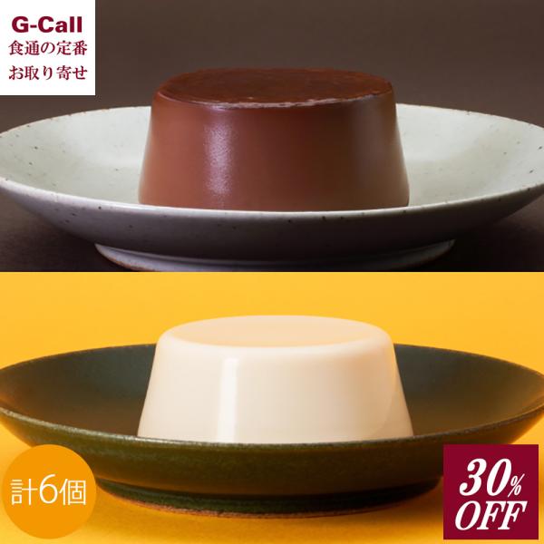 ≪賞味期限が5月22日までのため、特別価格30％オフでご案内！≫通常価格：3,815円 ⇒ 2,670円（税込）申込受付：2026年4月28日11時まで配達日指定可能期間：2026年5月10日まで滑らかな食感とたまごの風味を感じる、年間販売...