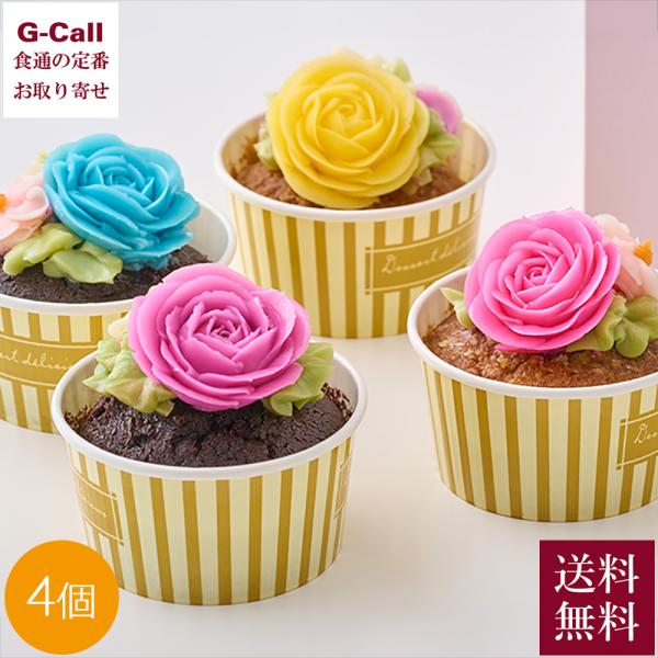 お花は特別なレシピのバタークリームで、濃厚なのにあっさりとクリーミー。スポンジはバタークリームとの相性を徹底研究し、北海道産の小麦と道南産の人参を使用。しっとり口溶けが良くも、食べ応えのあるキャロットケーキとチョコレートケーキに仕上げました...