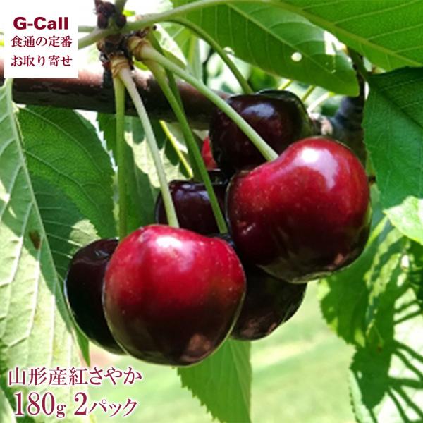 【注意】収穫状況や生育状況によっては、出荷が遅れる場合がございます。あらかじめご了承ください。申込受付：5月15日11時まで 発送期間：5月下旬〜6月上旬まで※配達日のご指定は承ることができません。※お届け日は目安です。商品出荷後はキャンセ...