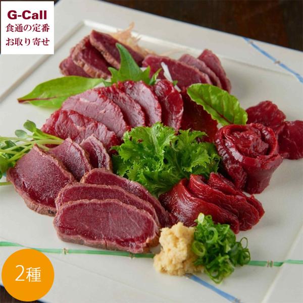 国産馬肉の赤身とタタキを贅沢に食べ比べ。特製タレとポン酢が旨みを引き出す、ご家庭でも贈っても喜ばれる本格馬刺しセット。 ■ 国産馬刺し赤身・たたきセット KAT-2内容量：国産赤身ブロック80ｇ、国産タタキブロック80ｇ、タレ50ml、ポン...