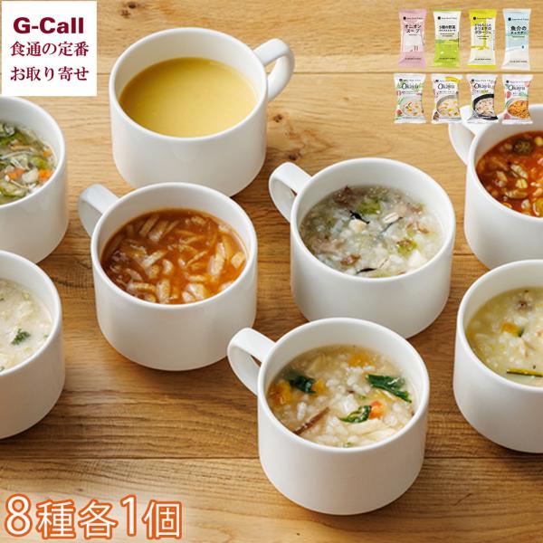 ※商品1点ご注文につき送料が加算されます。同一商品、他商品ともに同梱はできません。1個口でのお届けとなります。ご自身で好きな時間に楽しむのはもちろん、同僚へのちょっとした差し入れや、ご家族・ご友人へのプチギフトにもおすすめです。SoupとO...