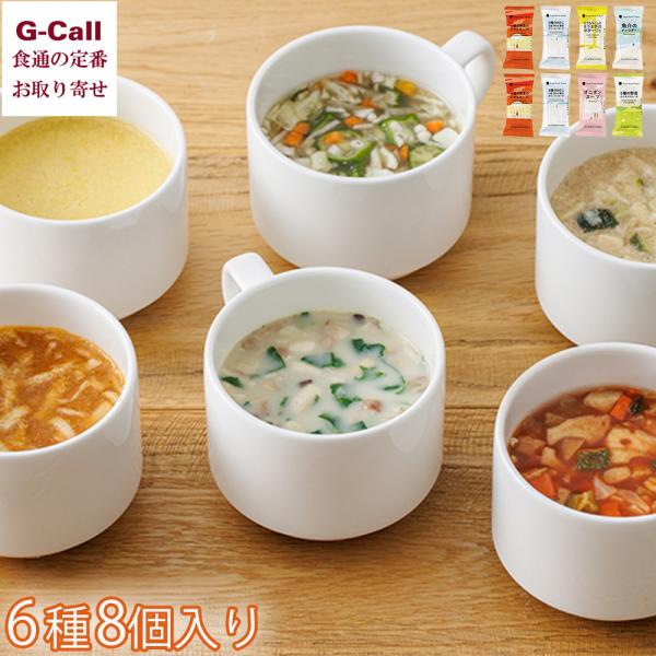 ※商品1点ご注文につき送料が加算されます。同一商品、他商品ともに同梱はできません。1個口でのお届けとなります。ご自身で好きな時間に楽しむのはもちろん、同僚へのちょっとした差し入れや、ご家族・ご友人へのプチギフトにもおすすめです。SoupとO...