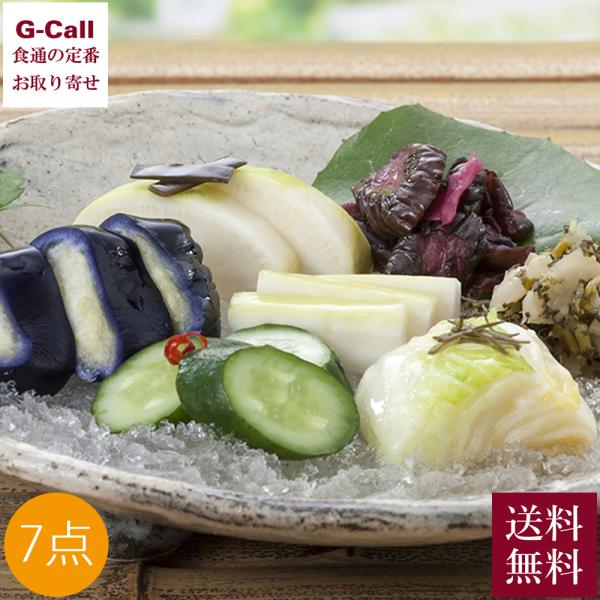 申込受付：2026年8月20日11時まで配達日指定可能期間：2026年5月21日〜8月31日まで旬の野菜を漬け込んだこだわりの京つけもの。野菜や副原料は全て国産を使用しております。さっぱりとした味わいの浅漬けは暑い夏に涼を運んでくれます。胡...