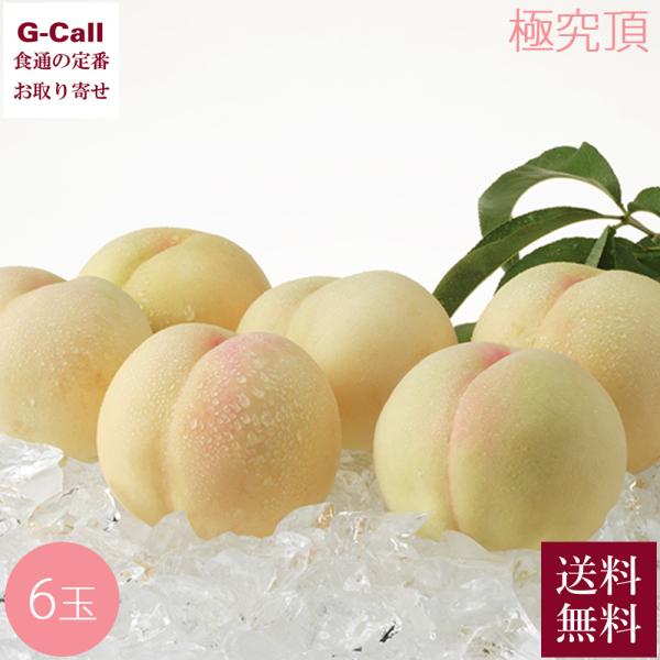 【発売日：2026年07月15日】【注意】収穫状況や生育状況によっては、お届けが前後する場合がございます。あらかじめご了承ください。申込受付：8月5日11時まで出荷期間：7月中旬〜8月中旬まで※お届け日のご指定は承ることができません。※お届...