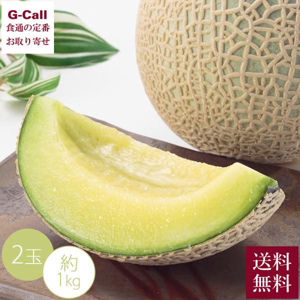 【発売日：2026年06月25日】【注意】収穫状況や生育状況によっては出荷時期が前後する場合がございます。あらかじめご了承ください。申込受付：2026年8月5日11時まで 発送期間：6月下旬〜8月下旬※お届け日のご指定は承ることができません...