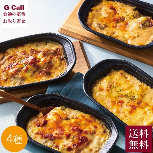 ソースが自慢のグラタン2種、ドリア2種の詰め合わせ。海老好きの贅沢クリームグラタン、蟹クリームソースのグラタン、黒毛和牛のごちそうドリア、海の幸とソースの幸のドリア、それぞれのおいしさを堪能していただけます。家にストックしておくだけで、忙し...