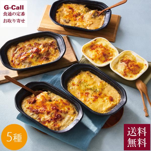 シェフのこだわりソースの美味しさを食べ比べる、ごほうびソースのグラタン・ドリア食べ比べセット。生クリーム入りのリッチなベシャメルや、黒毛和牛の旨みを味わう２種ソースのドリア、チーズのコクとガーリックの風味のソースがやみつきのポテトグラタンな...