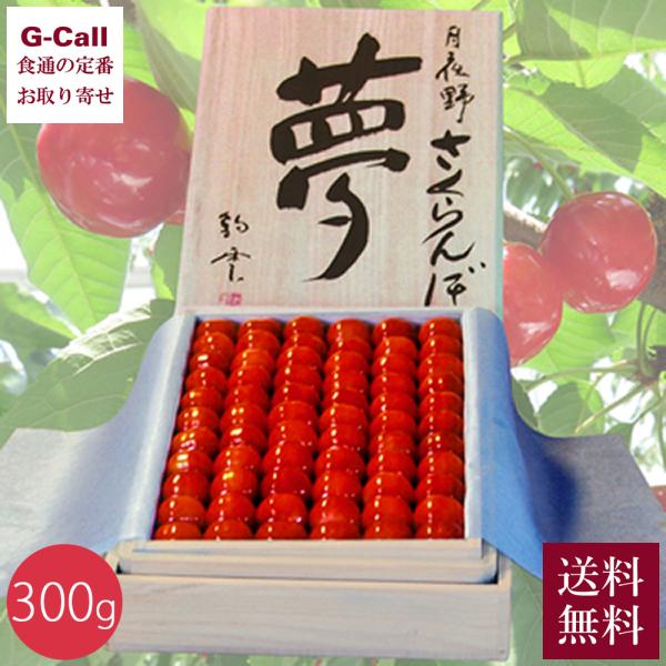 【発売日：2026年06月05日】【注意】収穫状況や生育状況によっては、出荷が遅れる場合がございます。あらかじめご了承ください。申込受付：6月22日11時発送期間：6月上旬〜6月下旬頃※お届け日のご指定は承ることができません。※お届け日は目...