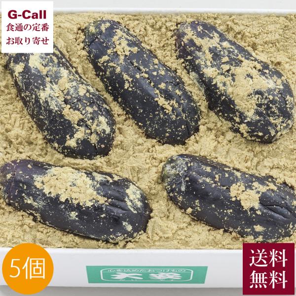 申込受付：2026年8月20日11時まで配達日指定可能期間：2026年5月21日〜8月31日までぬか床に漬けた状態でお客様のお手元に届く便利なぬか床漬セットです。皮が薄く、柔らかいのが特徴の「水茄子」をさっぱりとしたぬか床で漬け上げました。...
