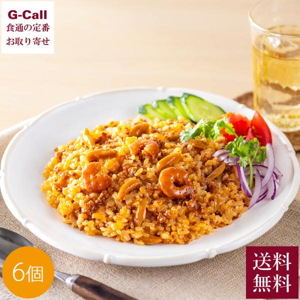 カフェ飯とは、カフェで出てくるようなオシャレでおいしい料理がご自宅で簡単に！をコンセプトにしたシリーズです。エビ、鶏ひき肉、ローストアーモンドなどの具材を甘辛チリソースで調理したインドネシア定番のジャワ風ナシゴレンです。ごはんに混ぜるだけで...