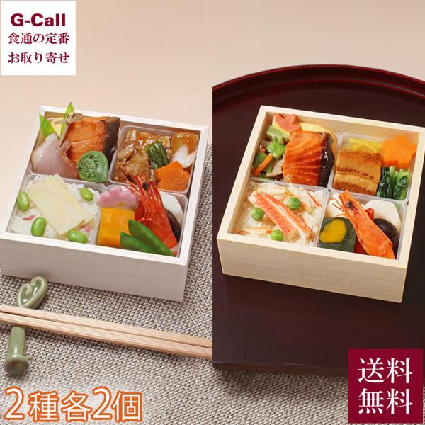京都の料亭　わらびの里の人気メニューが楽しめる、お弁当のセットです。■京料理弁当「花あそび」筍ご飯やだし巻、えびや牛すきなどの人気商品が楽しめるお弁当です。献立：出汁巻玉子、鮭柚庵焼、合鴨ロース串打ち、こごみ煮、すきやき(牛肉、焼豆腐、白ね...