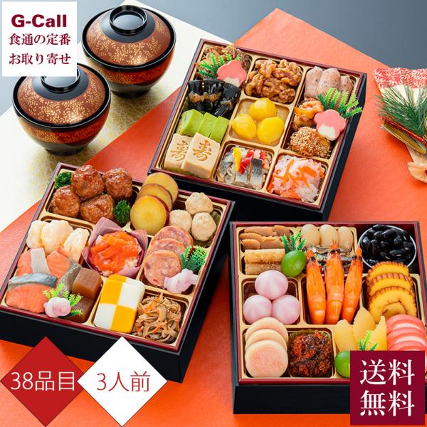 【発売日：2026年12月27日】申込受付：11月30日11時までキャンセル期日：11月30日11時まで※キャンセル期日を過ぎますと、キャンセルを承ることができません。お届け日：12月29日お届けのみ。それ以外の日にちは承れません。※沖縄・...