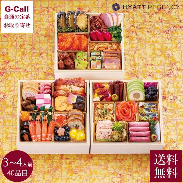申込受付：2026年12月21日11時まで　※完売次第終了 お届け日：12月30日お届けのみ。それ以外の日にちは承れません。 キャンセル期日：11月30日18時まで※キャンセル期日を過ぎますと、キャンセルを承ることができません。※沖縄・離島...